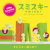Smiski All Series/Figures - Blind Boxes, Hippers, Collectibles